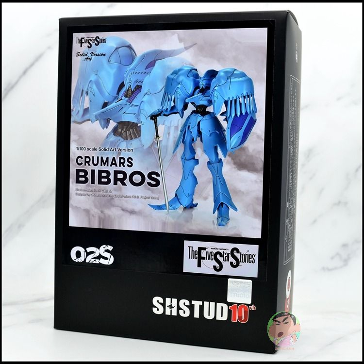 SH STUDIO 1/100 FFS VOLKS SAV Crumars Bibros Resin Full Garage Kit ...