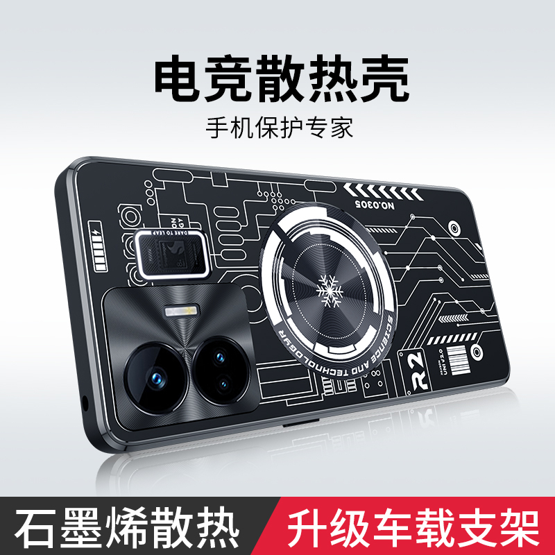 เคสอลูมิเนียมอัลลอยด์ กระจายความร้อน สําหรับ OPPO Realme GT NEO 5 GT 5 ...