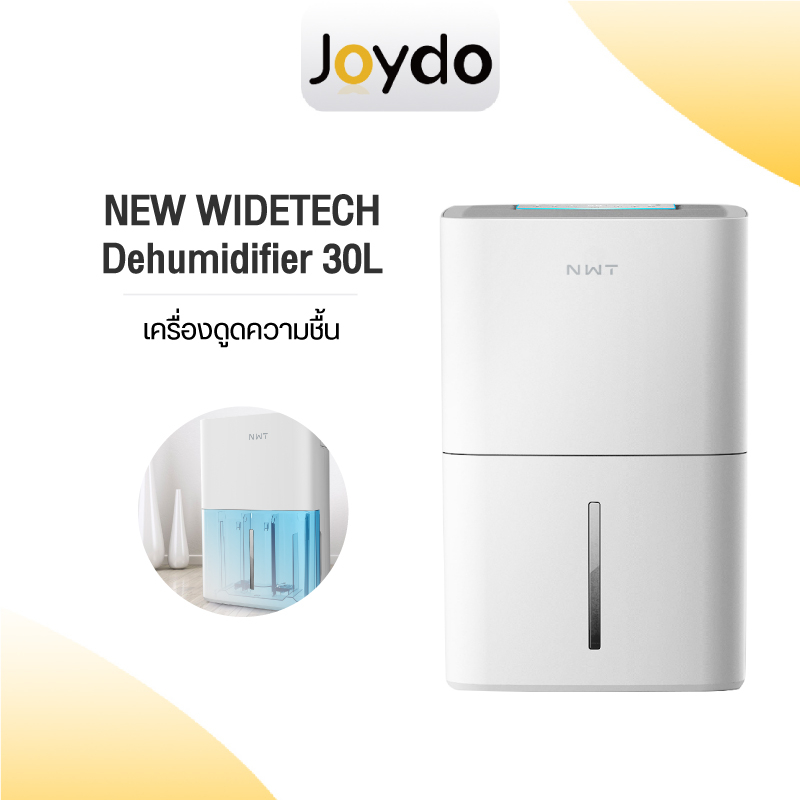 NEW WIDETECH Internet Dehumidifier 12L/18L/30L เครื่องลดความชื้น ...
