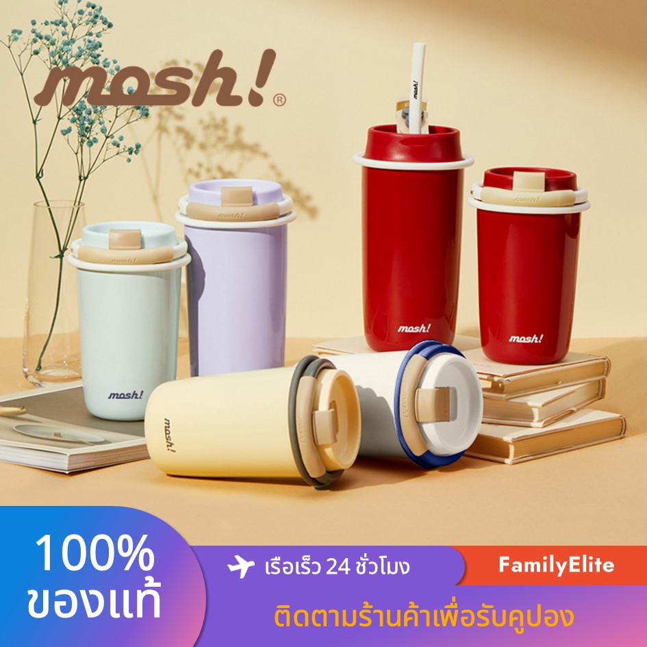 Mosh! ขวดกระติกน้ําร้อน เก็บความอุ่น และเย็น ขนาด 350 มล. 480 มล. 700 มล. | Shopee Thailand