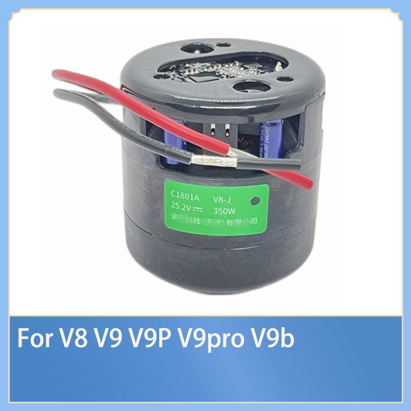 โมดูลมอเตอร์พัดลมเครื่องดูดฝุ่น แบบเปลี่ยน สําหรับ Dreame V8 V9 V9P V9pro V9b | Shopee Thailand
