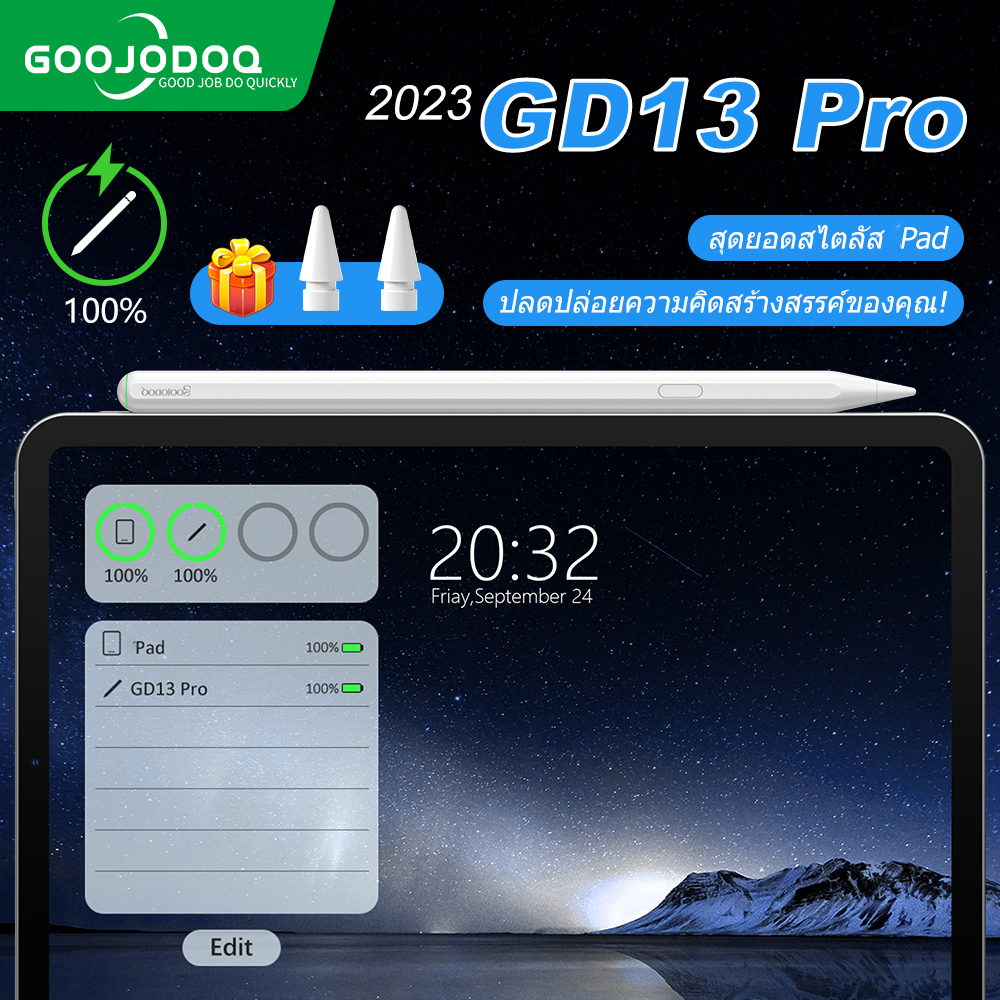 GOOJODOQ GD13 Pro สไตลัสชาร์จแบบไร้สาย พร้อมตัวปฏิเสธฝ่ามือ สําหรับ for ...
