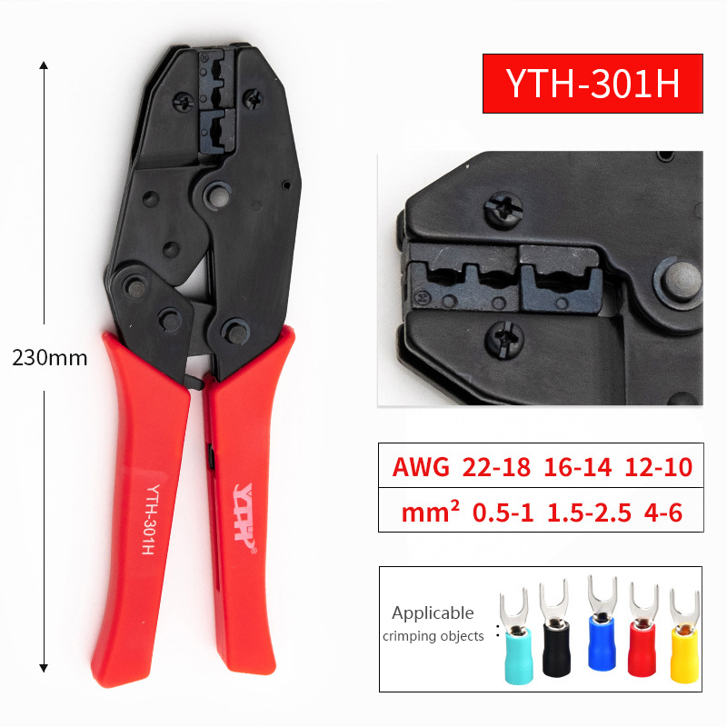 Yth- คีมย้ําหางปลา 301G 301J 230PA | Shopee Thailand