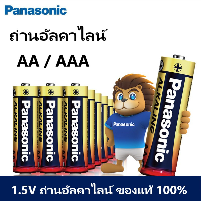 ถ่าน aaa ราคาพิเศษ | ซื้อออนไลน์ที่ Shopee ส่งฟรี*ทั่วไทย! เครื่องใช้ในบ้าน