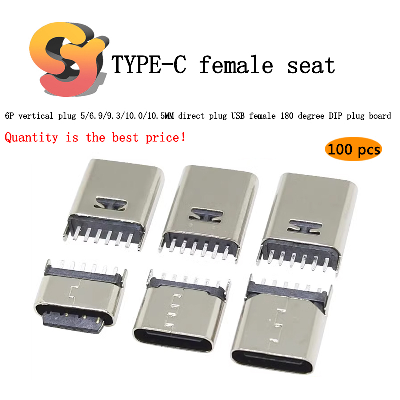 [พร้อมส่ง] ปลั๊กซ็อกเก็ต ตัวเมีย TYPE-C 6P แนวตั้ง 5 6.9 9.3 10.0 10.5 ...