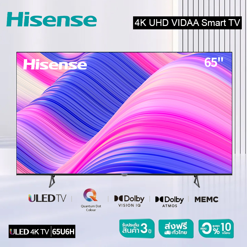 Hisense TV ทีวี 65 นิ้ว รุ่น 65U6H 4K QLED VIDAA U5 Smart TV Netflix ...