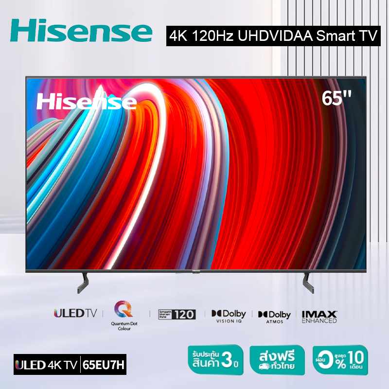 Hisense TV 65U7H ทีวี 65 นิ้ว 4K 120Hz ULED VIDAA U6 Quantum Dot Colour ...