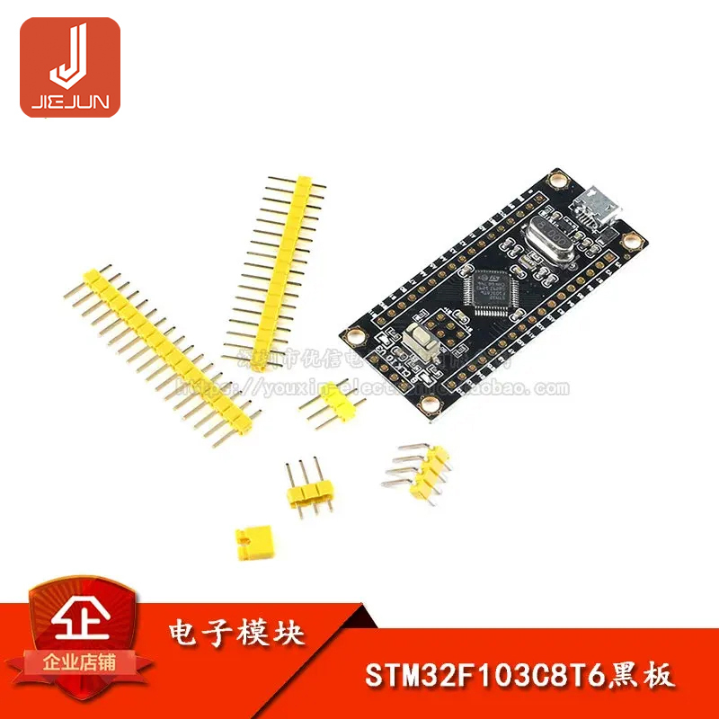 บอร์ดไมโครคอนโทรลเลอร์ STM32F103C8T6 STM32 MCU | Shopee Thailand