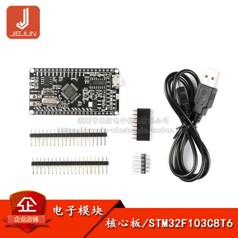 บอร์ดไมโครคอนโทรลเลอร์ STM32F103C8T6 MCU STM32 M3 | Shopee Thailand