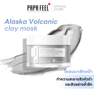 สั่งซื้อสินค้าออนไลน์จาก PAPA FEEL Official Store | Shopee Thailand