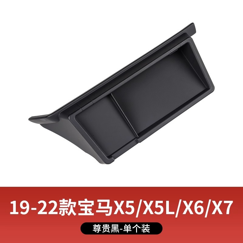 กล่องเก็บของคอนโซลกลาง สําหรับ BMW X3 X4 1 Series 2 Series 3 Series 4 Series 5 Series X5 X6 X7 ...