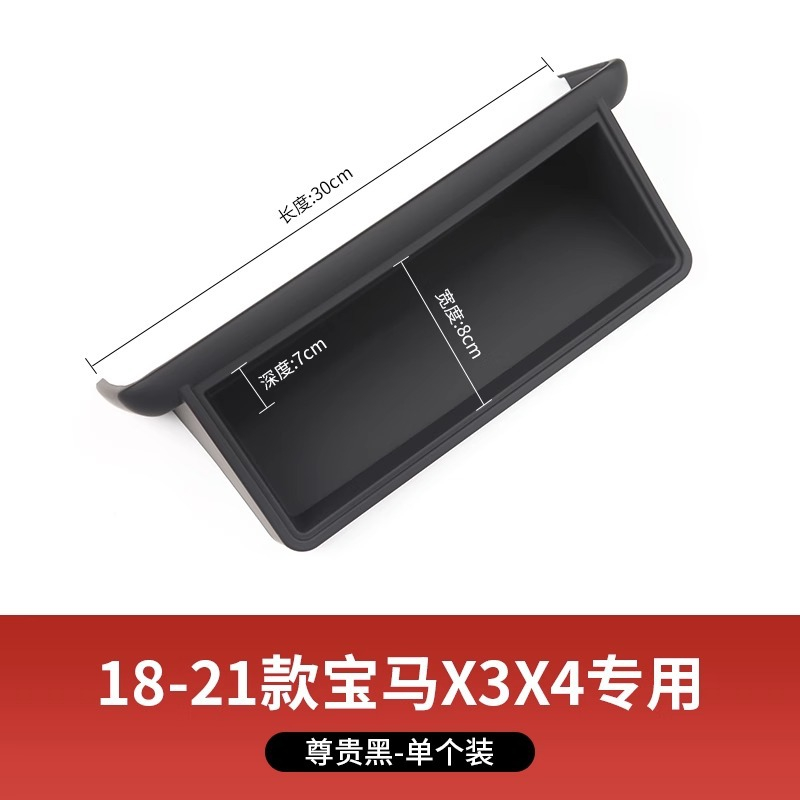 กล่องเก็บของคอนโซลกลาง สําหรับ BMW X3 X4 1 Series 2 Series 3 Series 4 Series 5 Series X5 X6 X7 ...