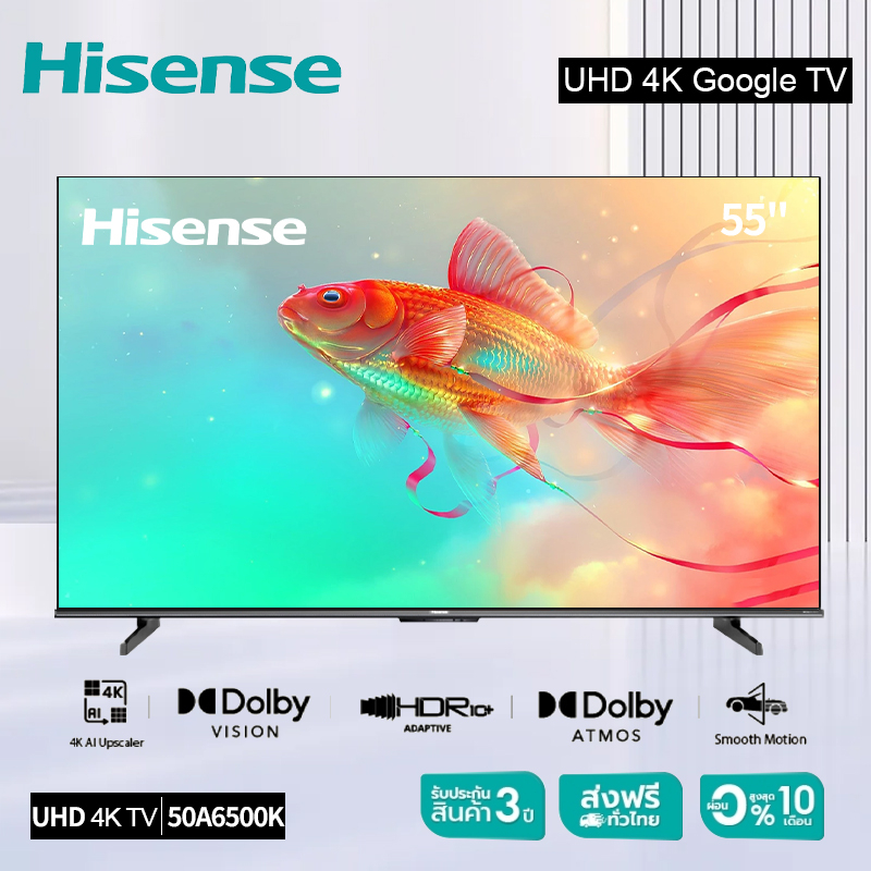Hisense TV 50A6500K ทีวี 50 นิ้ว 4K UHD Google TV MEMC Atmos แฮนด์ฟรี ...