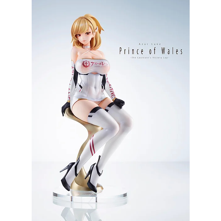 【Su baby】MIMEYOI Azur Lane Prince of Wales (Prestige of the Glorious ... 【Su baby】MIMEYOI Azur Lane Prince of Wales (Prestige of the Glorious ...