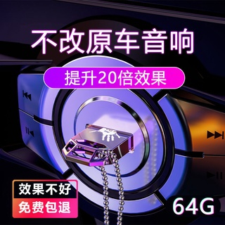 เพลง lossless U disk พร้อมเพลง mp3 dj video MV16 32 64G USB สําหรับรถยนต์ MV16 32 64G | Shopee ...