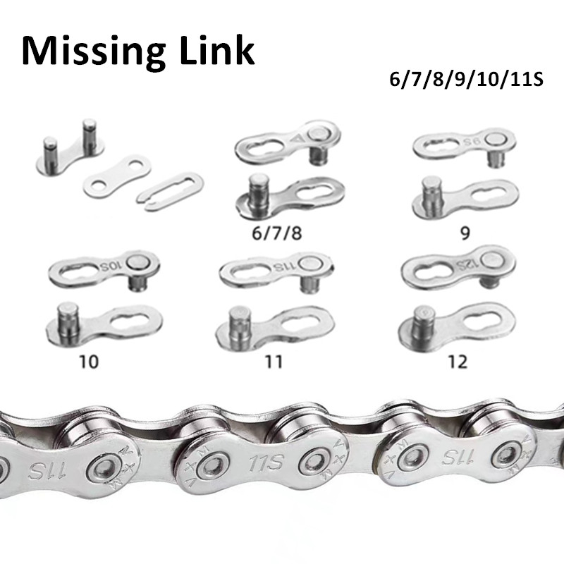 ข้อต่อโซ่จักรยาน ชนิดปลดเร็ว Bicycle Chain Missing Link VXM 8/9/10/11 ...