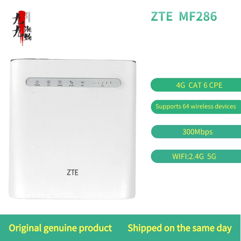 เราเตอร์การ์ด zte MF286 300mbps 4G สําหรับครัวเรือน | Shopee Thailand