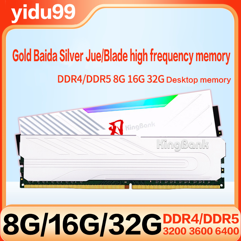 Jinbaida โมดูลหน่วยความจํา DDR4 DDR5 8G 16G 32G 3200 3600 6000 6400 สีเงิน | Shopee Thailand