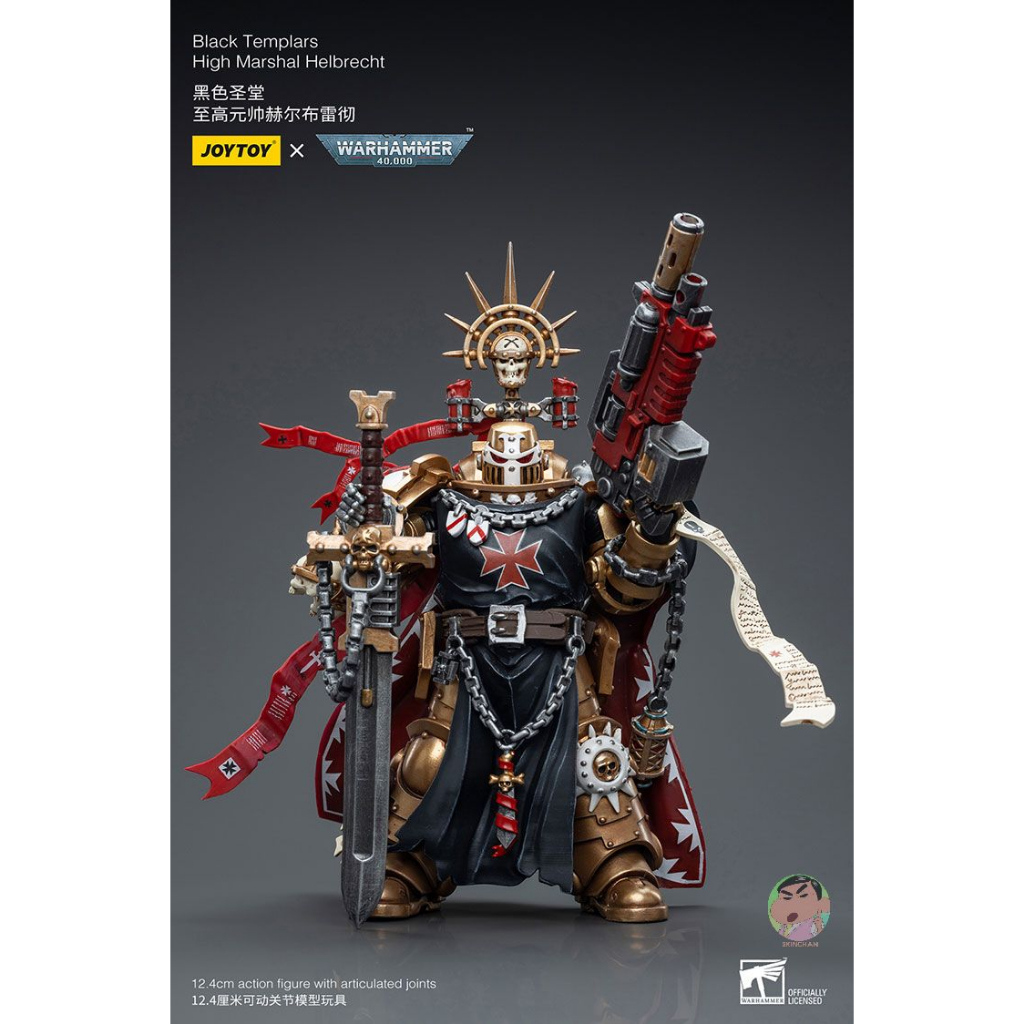 JOYTOY Warhammer 40K Black Templars High Marshal Helbrecht Action ...