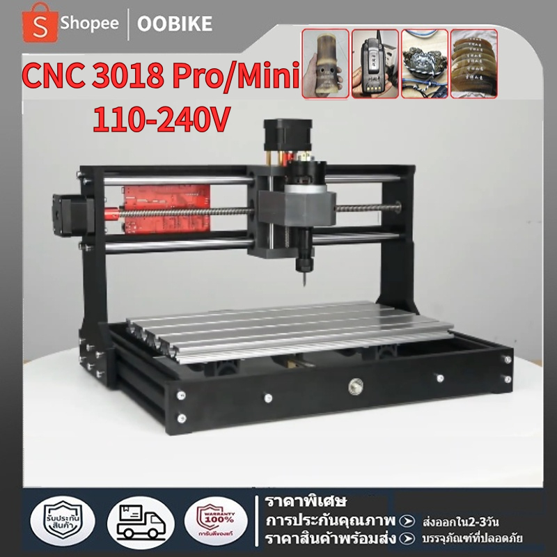 [ในหุ้น] CNC 3018 Pro/Mini เครื่องแกะสลัก DIY Router Kit สำหรับไม้ ...
