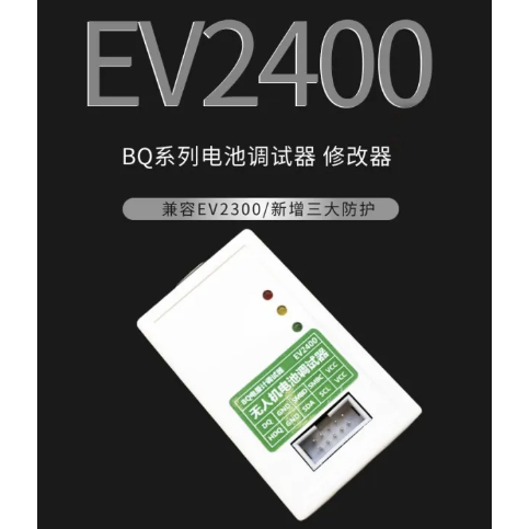 ⭐⭐⭐ชิปวัดแบตเตอรี่ EV2400 UAV เข้าได้กับ EV2400 EV2300 สําหรับ TI โวลต์ ...