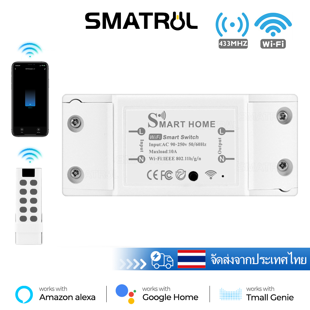 Smatrul Tuya Wi-Fi สวิตช์ไฟอัจฉริยะ Wifi RF433 รีโมตคอนโทรลผ่าน Google ... Smatrul Tuya Wi-Fi สวิตช์ไฟอัจฉริยะ Wifi RF433 รีโมตคอนโทรลผ่าน Google ...