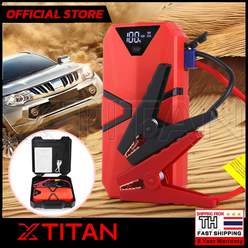 【รับประกัน 5 ปี】Xtitan พร้อมส่ง! พาวเวอร์ซัพพลายฉุกเฉิน 12V 128000mah 600A พร้อมกล่องเครื่องมือ ...
