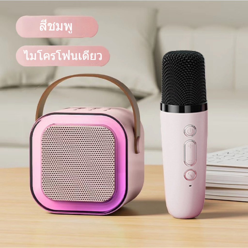 ลำโพงคาราโอเกะไร้สายพกพาชุดคาราโอเกะบลูทูธอินทิกรีที่ใช้งานได้ทั้งใน ...