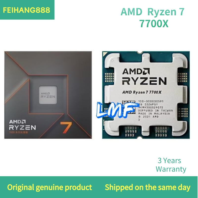 Amd Sharp Dragon 7 7700X โปรเซสซิ่ง r75nm 8 Core 16 เกลียวเครื่องยนต์ 4 ...