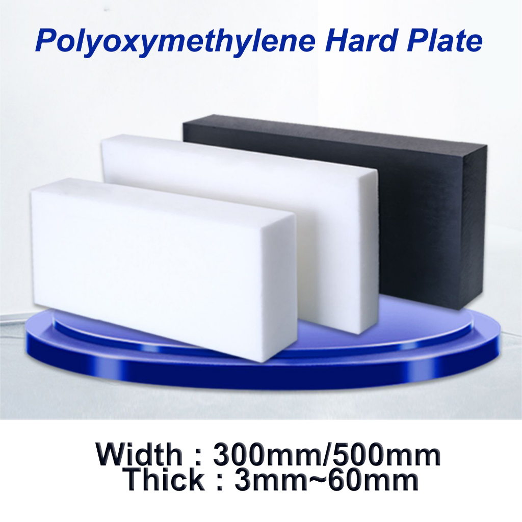 พลาสติก Hard Plate Polyoxymethylene แผ่น POM Board Anti-Static เหล็ก ...
