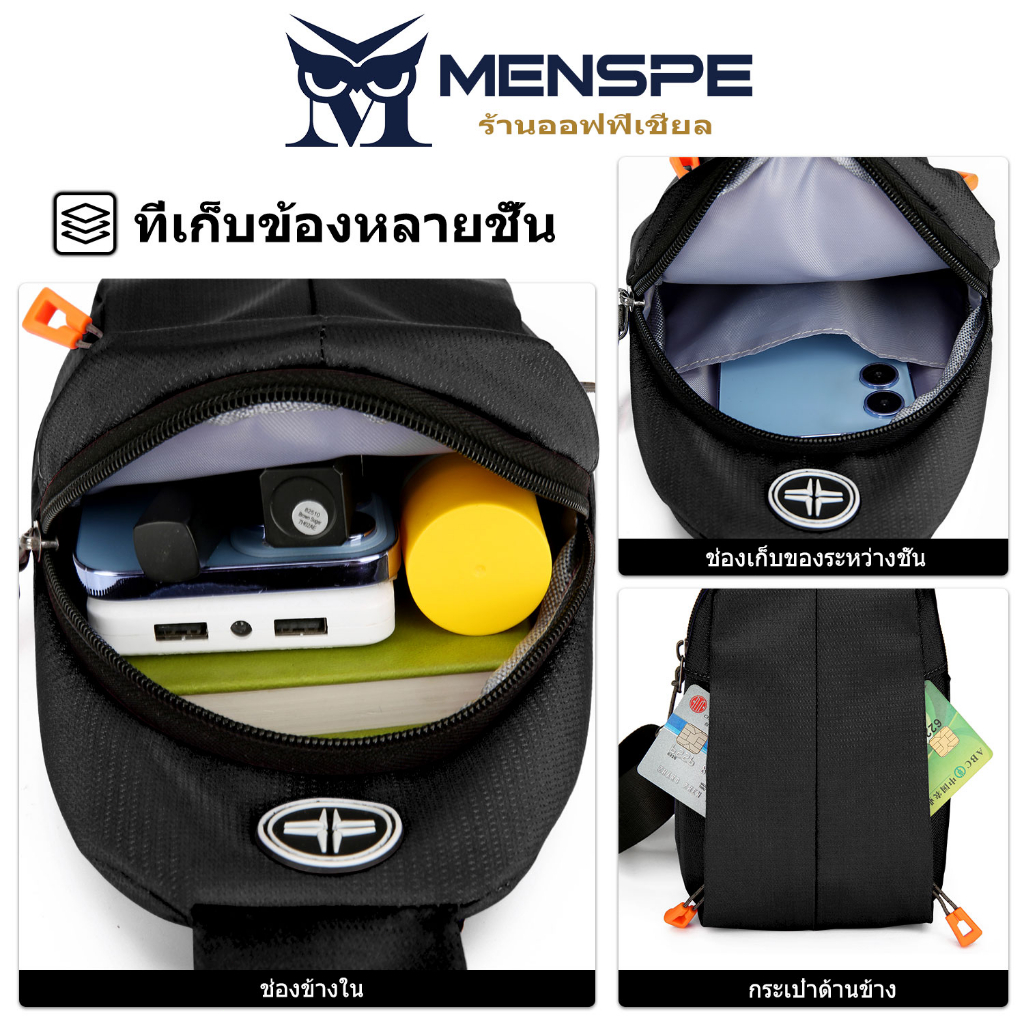 MENSPE กระเป๋าคาดอก คาดเอว กันน้ํา สไตล์สปอร์ต สําหรับผู้ชาย | Shopee ...