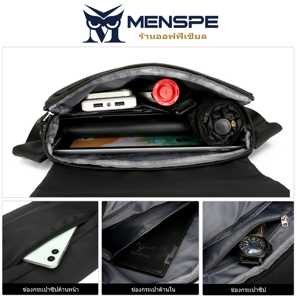 MENSPE กระเป๋าสะพายผู้ชาย กระเป๋าข้างผู้ชาย | Shopee Thailand