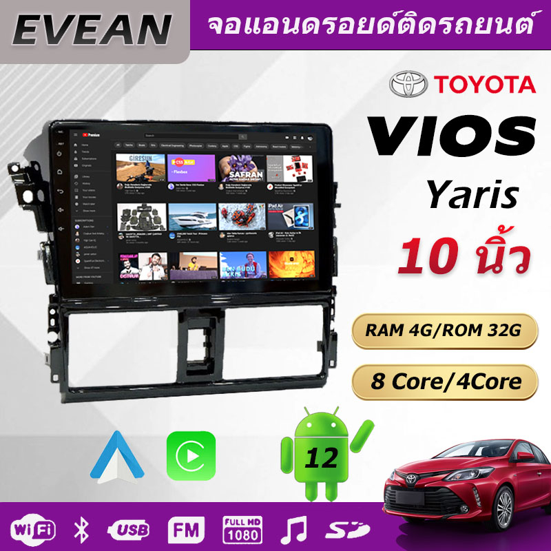 【8Core 4G+32G】จอแอนดรอยด์ติดรถยนต์ 10 นิ้ว 2din พร้อมวิทยุ WIFI GPS บลูทูธ RDS สําหรับ Toyota ...