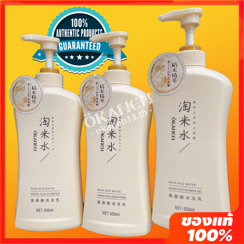OKEN【พร้อมส่ง】 Thailand Spot Okanen Shampoo O'Galini Taomi Water Amino ...