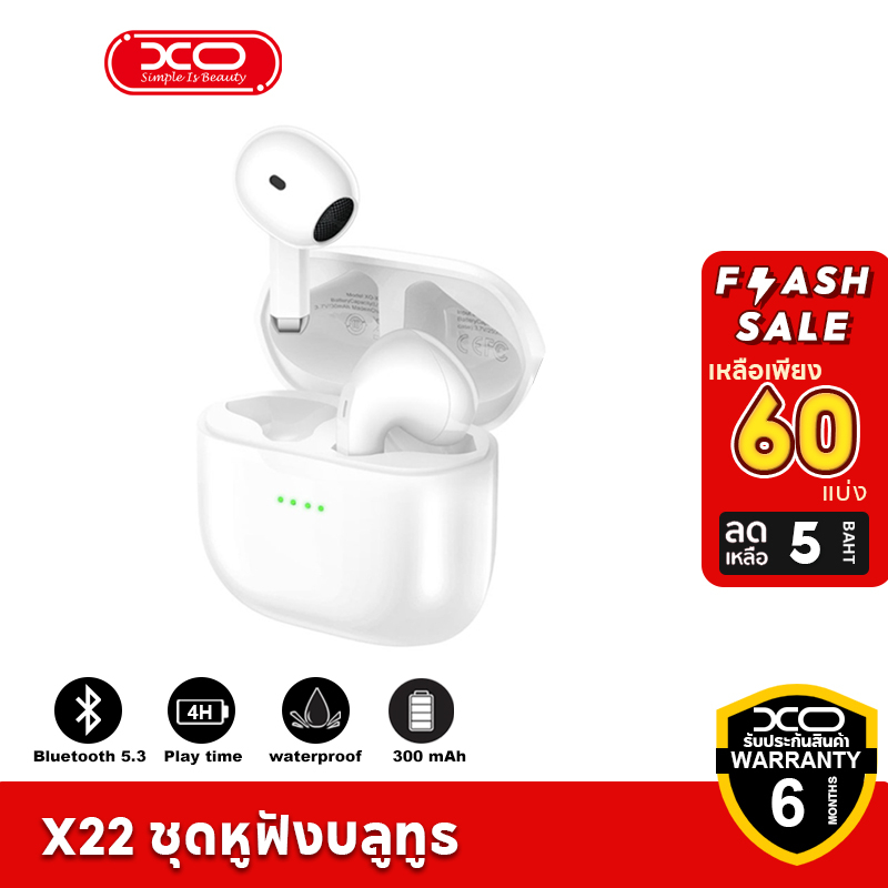 XO-X22 Ture Wireless bluetooth 5.3 headset Earphone Earbud หูฟังบลูทูธ ...