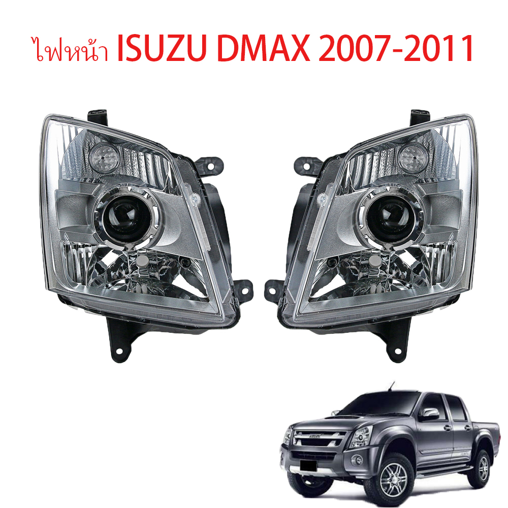 DMAXไฟหน้า ISUZUไฟหน้า for ISUZU D-MAX/MU7 2007-2011(ไม่มีหลอดไฟไม่มีชุดสายไฟ) | Shopee Thailand