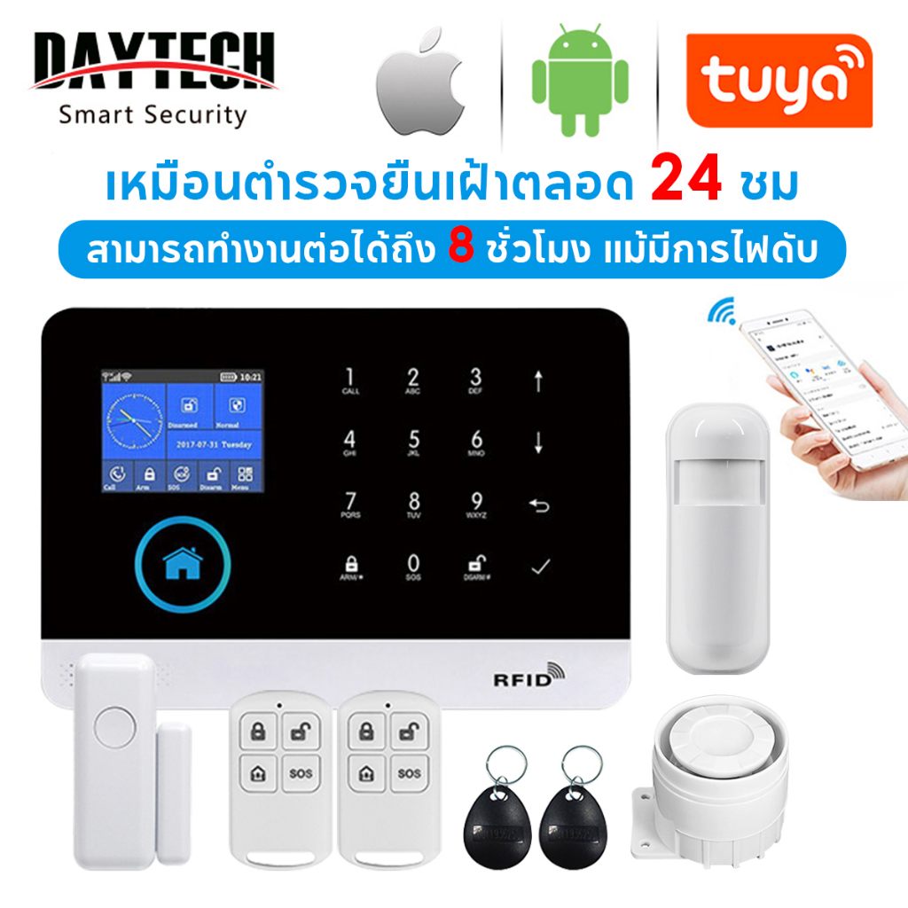 【local】Daytech TUYA SMART APP ชุดอุปกรณ์รักษาความปลอดภัยในบ้านอัจฉริยะ พร้อมรีโมท เชื่อมต่อ TA01 ...