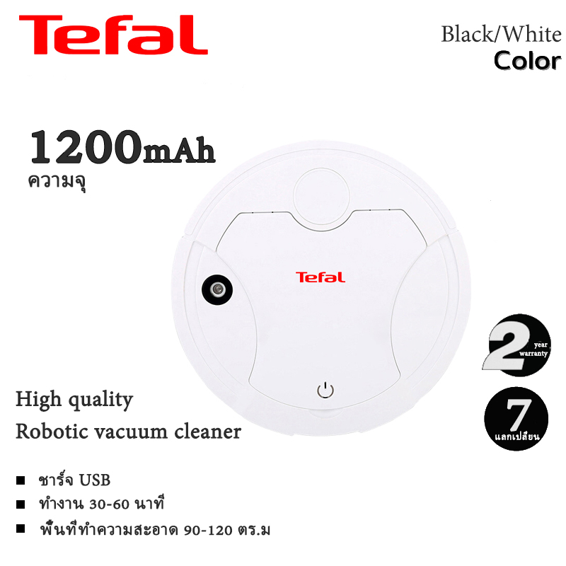 Tefal หุ่นยนต์กวาด ทํางานอัตโนมัติ ทําความสะอาดเส้นผม และฝุ่น ชาร์จ USB | Shopee Thailand