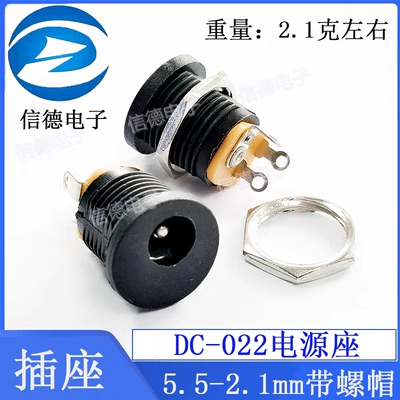 ซ็อกเก็ตปลั๊กไฟ DC-002 005 021 22 เป็น 5.5-2.1 3.5-1.1 1.2 มม. | Shopee ...