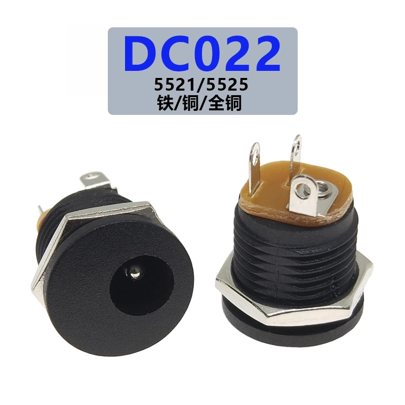 ซ็อกเก็ตพาวเวอร์ DC Dc022 5.5 * 2.1 5.5 * 2.5 DC-022 พร้อมเกลียว ...