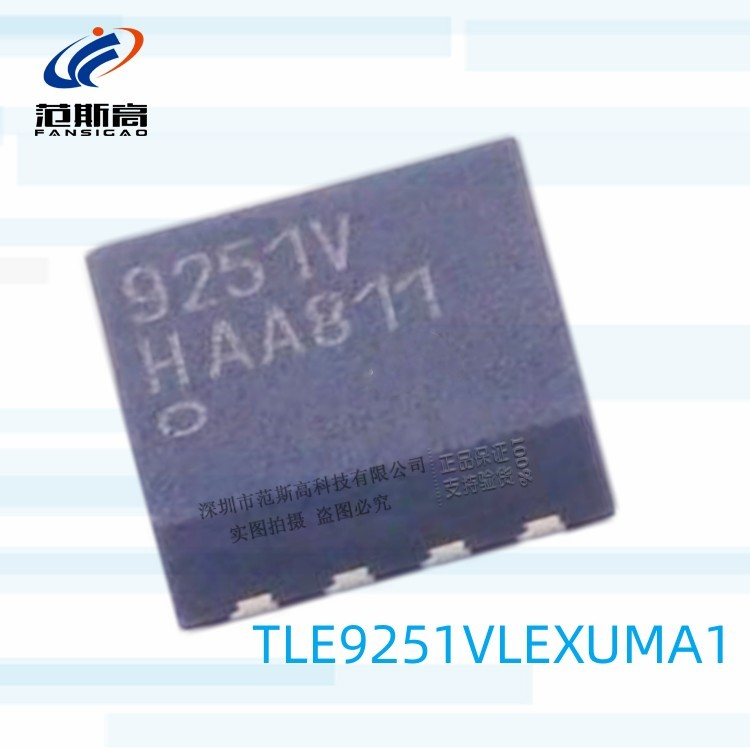 ไดรเวอร์รับส่งสัญญาณ ผ้าไหม TLE9251VLEXUMA1 9251V SMT TSON-8 5 ชิ้น ต่อ ...