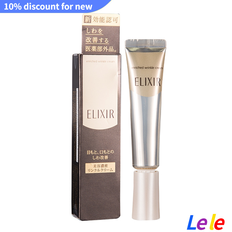 【SUVI】Shiseido Elixir Superieur Enriched Wrinkle Eye Cream 15g ครีม ...
