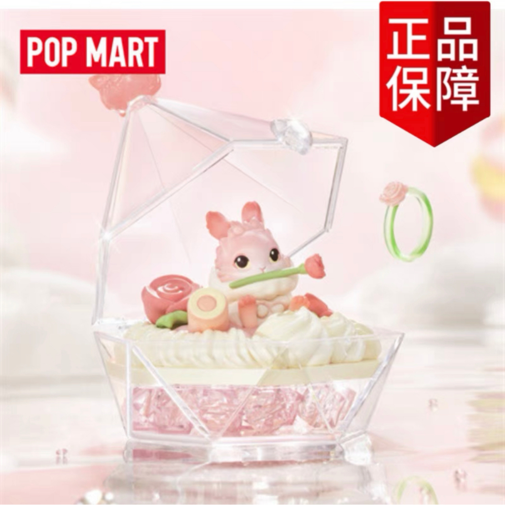 P POPMART POPMART กล่องแหวนสวมนิ้วมือ ของขวัญวันวาเลนไทน์ สไตล์โรแมนติก ...