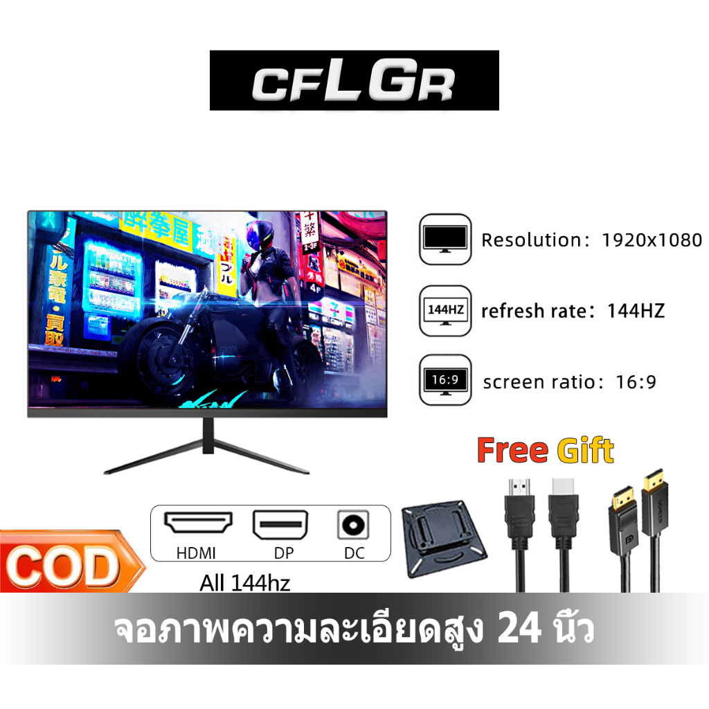 【การสนับสนุนด้านเทคนิคของ LG 】จอคอมพิวเตอร์ 17-32นิ้ว HD240HZ จอโค้ง2560*1440 จอคอม DP+HDMI ...