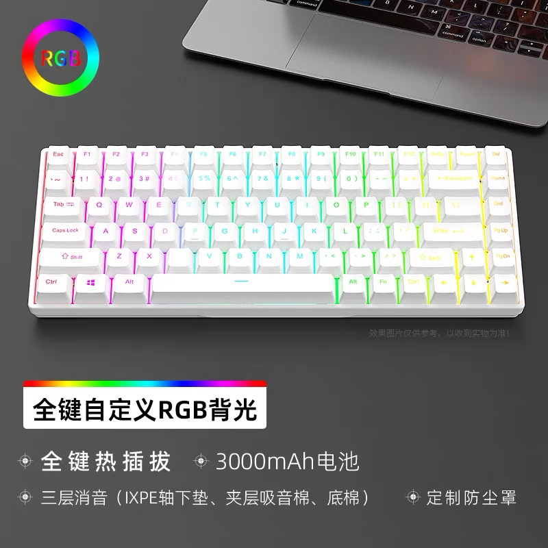 Lychee Gaming DK61 dk68 dk84 RGB Tri-mode บลูทูธไร้สายคีย์บอร์ด 61 คีย์ ...