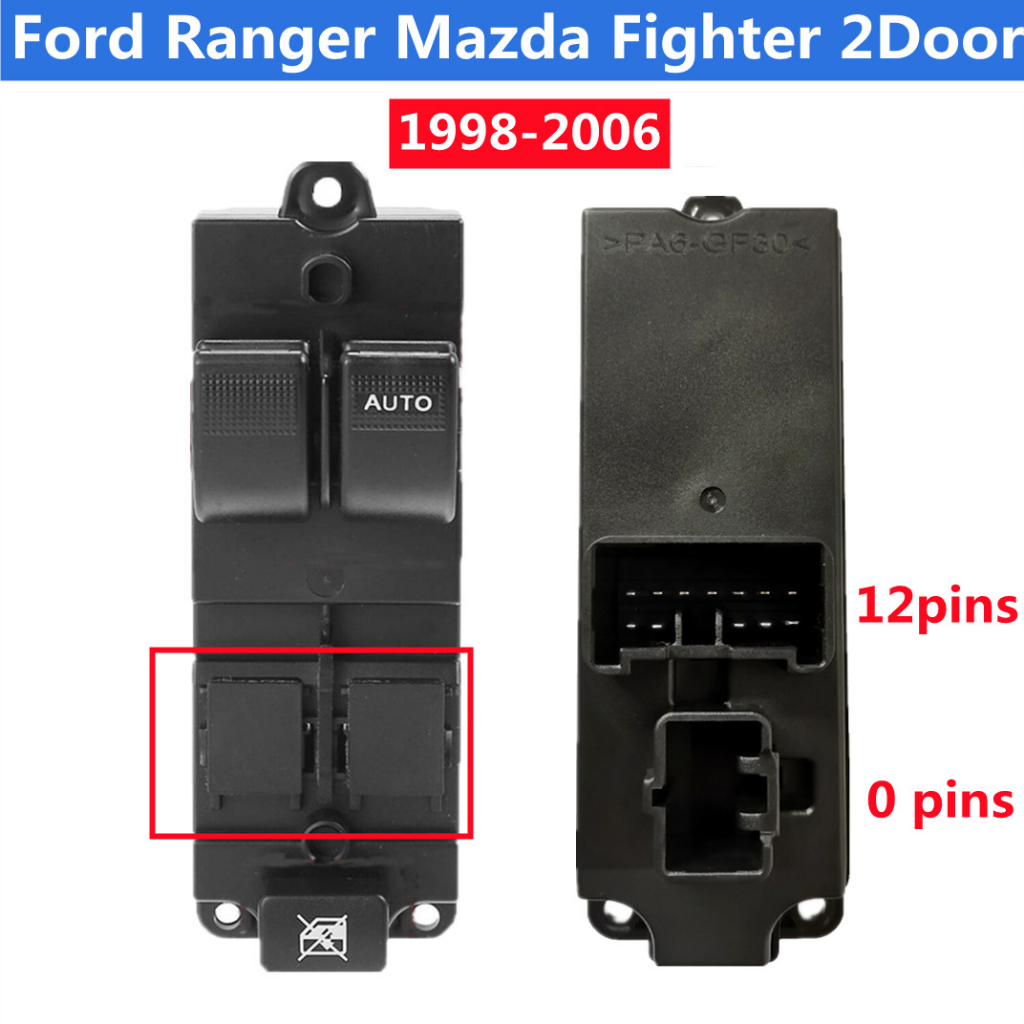 12pins 2 ปลั๊ก สวิทซ์ยกกระจก สวิทช์กระจกไฟฟ้า สวิตช์ กระจกไฟฟ้า ฟอร์ด ...