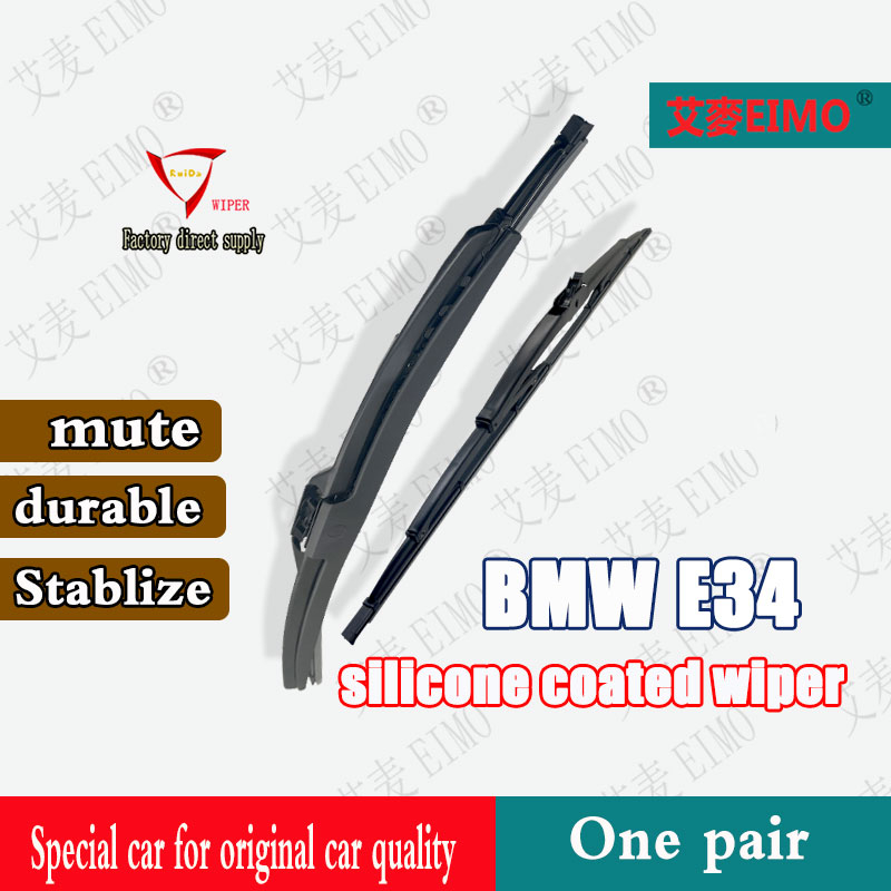 ที่ปัดน้ําฝนซิลิโคน สําหรับ BMW 5 Series E34 E32 E38 E31 (1987-1995) E34 | Shopee Thailand