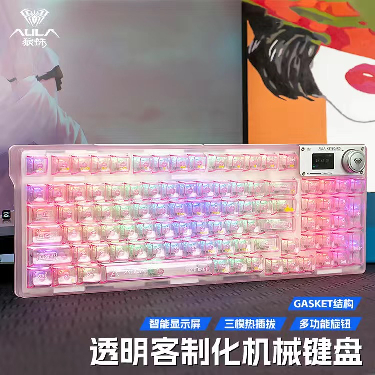 พร้อมส่ง Aula F98pro คีย์บอร์ดเมคคานิคอล RGB แบบใส สามโหมด เปลี่ยนสีได้ ...