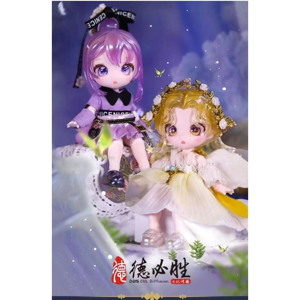 Debisheng กล่องสุ่ม ฟิกเกอร์ตุ๊กตา MAYTREE bjd Joint ob11 ของเล่นสําหรับเด็ก | Shopee Thailand