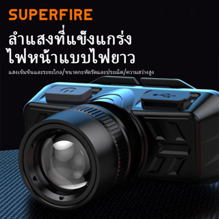 Superfire HL50 ไฟฉายคาดศีรษะ ซูมได้ ขนาดเล็ก แบบพกพา ไฟทํางานกลางแจ้ง ชาร์จ USB ไฟหน้ากีฬา ...